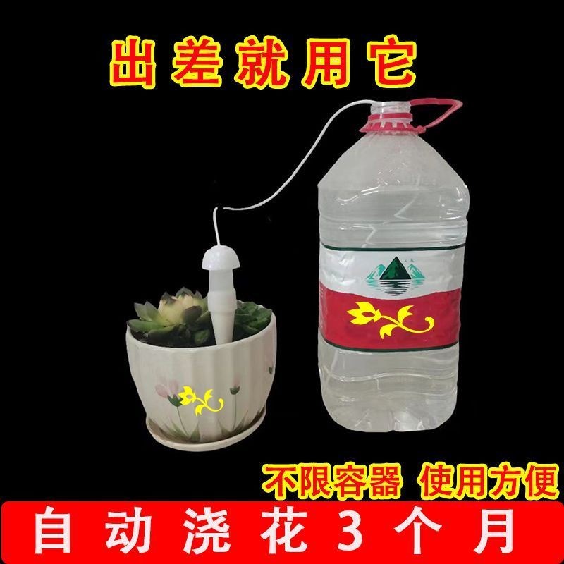 Japanese Style Water Seepage Device Holiday Business Trip Adjustable ...