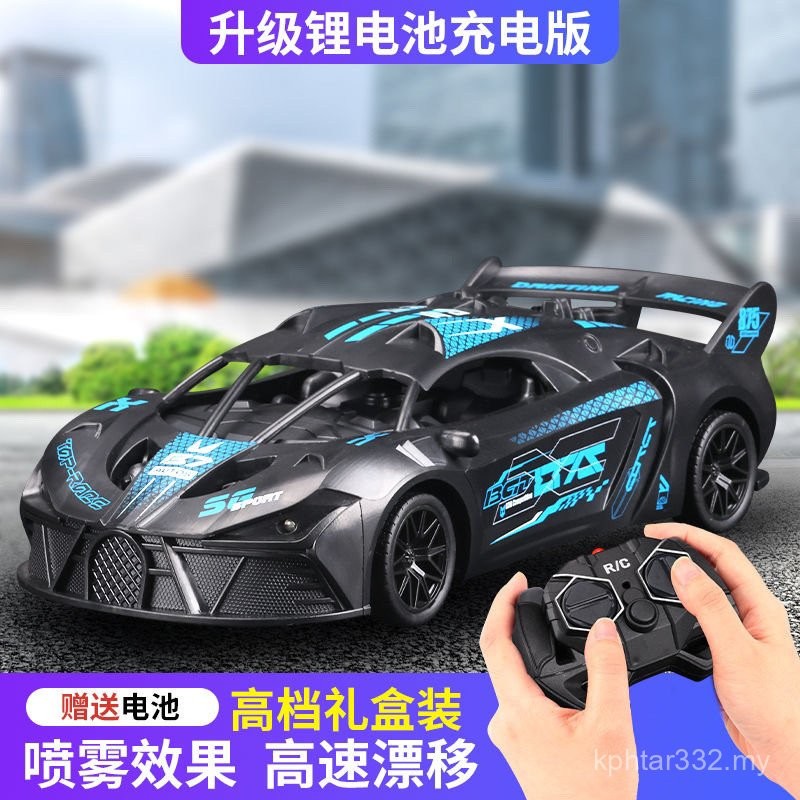 Rc Wireless Remote Control Car 2.4G Drift Sports Car Charging Racing ...