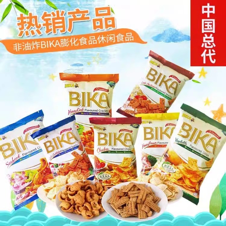 Squid Crisp Snacks Potato Chips BIKA Imported Crispy Chips Shrimp Chips ...