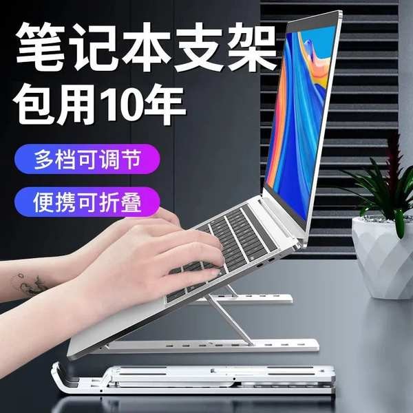 stand laptop laptop stand with fan Laptop Stand Bracket Desktop ...