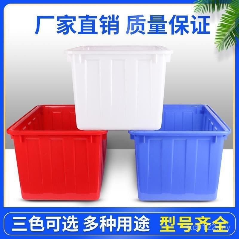 Square Bucket Plastic Plastic Material Breeding Box Square Bucket ...
