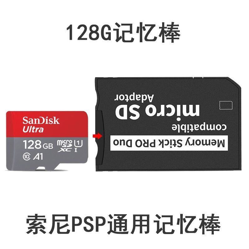 Psp3000 Universal Memory Card psp2000 Game Card Game Console Memory ...