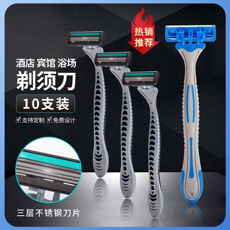 Disposable Razor Hotel Dedicated Razor Men's Manual Bath Center Hotel B ...
