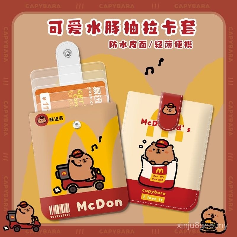 M Kee Card Pibara Card Holder Female Multi-card Slot Pull-out Large ...