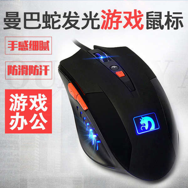 gaming mouse mouse wireless keyboard and mouse bluetooth mouse Xinmeng ...