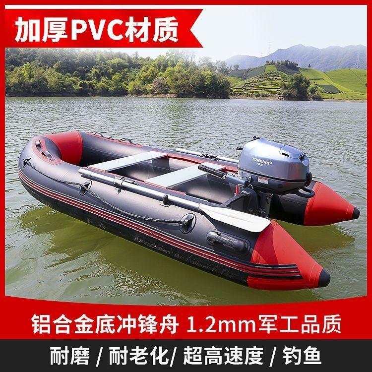 Inflatable Boat Gray White Inflatable Boat Rubber Raft Thick Hard ...