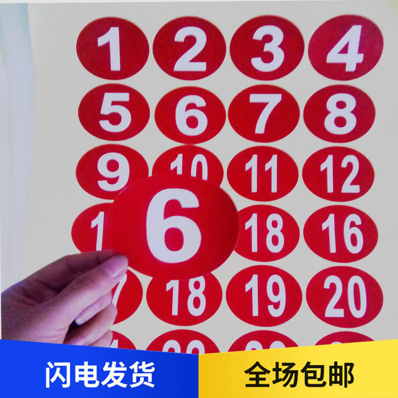 12 Round Number Sticker Number Sticker Number Sticker Table Number ...