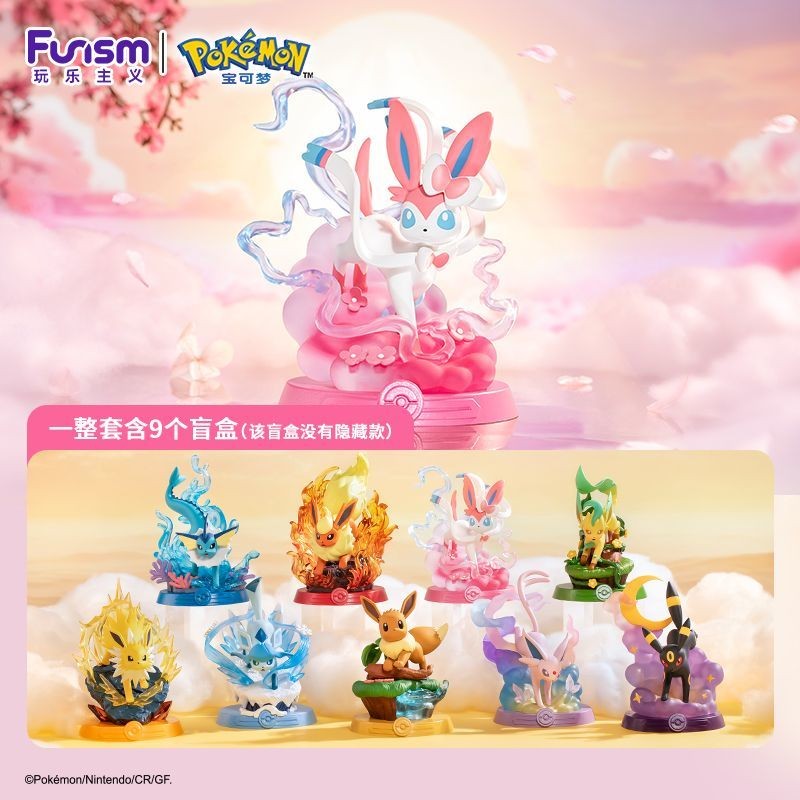 Dimo Disney Pokémon Figure Adventure Bar Ibrahimovic Mystery Box ...