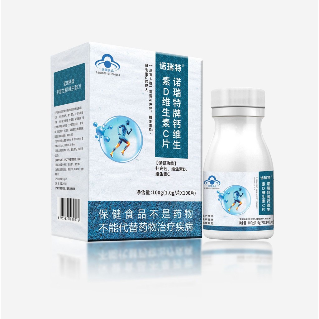Nonite Brand Calcium Vitamin D Vitamin C Tablets Blue Hood Health Food ...