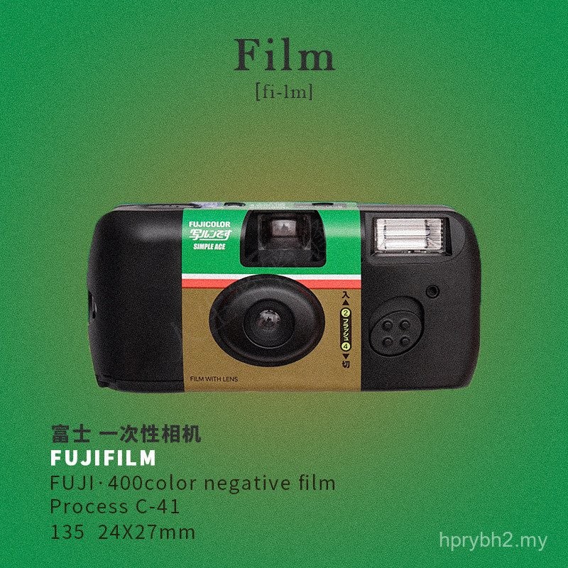 Brand New Disposable Film Camera Color Film Film Camera Flash Point ...