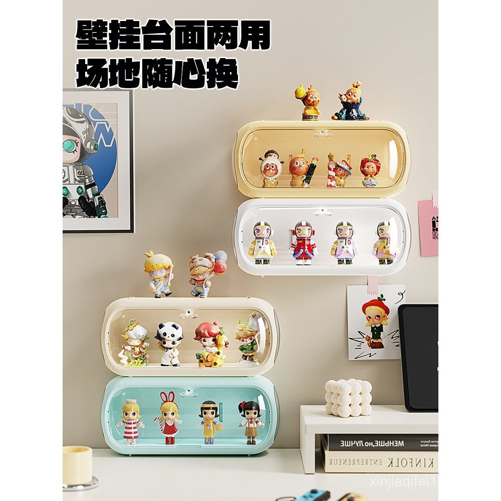 My My Mystery Box Display Stand Storage Wall-Mounted Pop Mart Display ...