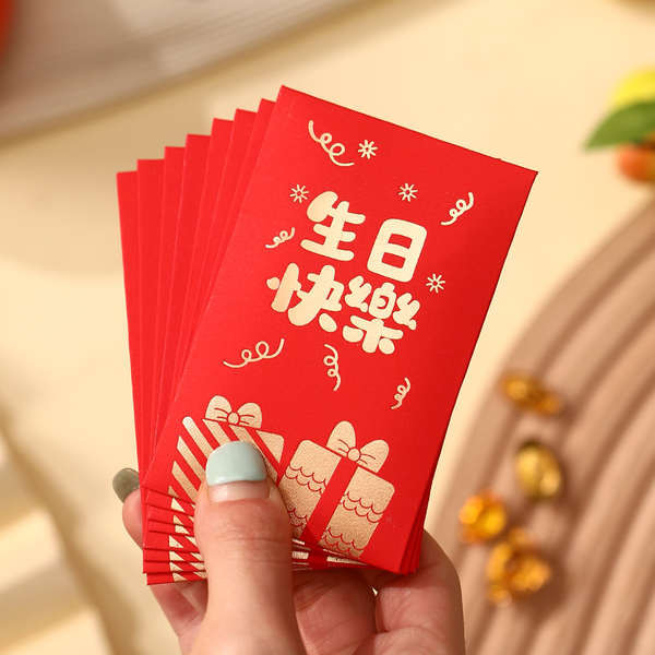 sampul raya kuromi kad raya aidilfitri Pakej merah, keperibadian ...