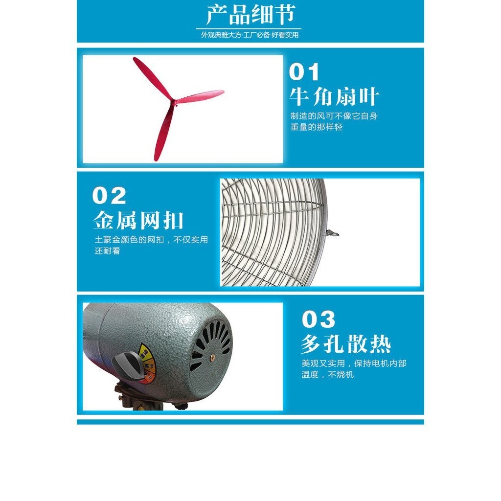 Industrial Floor-standing Electric Fan Pure Copper Motor Shaking Head ...
