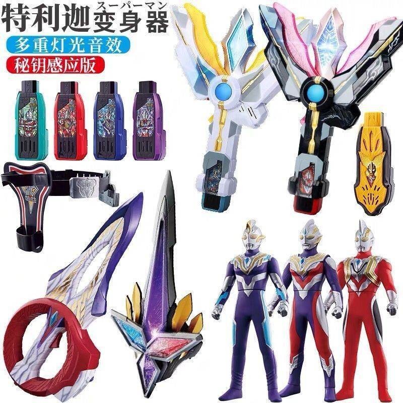 Triga Ultraman Shining Eternal Sword Altman of Terga Shines Eternal ...