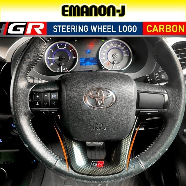 GR Logo Steering Wheel Carbon Furnishing Garnish Frame Trim Gazoo ...