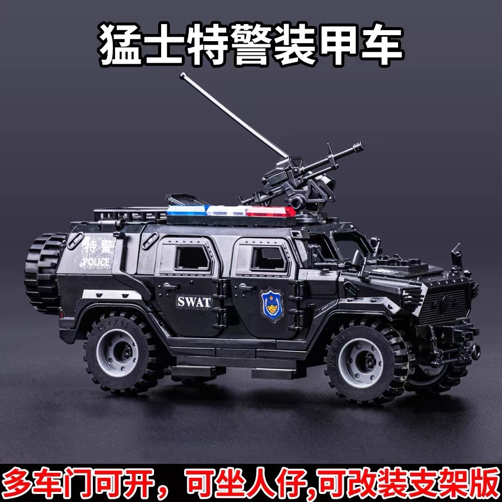 Children Assemble Educational Chinese Building Blocks Military Special ...