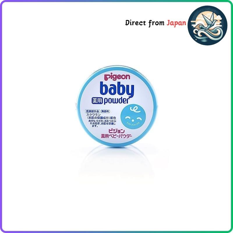 Pigeon Baby Powder Blue Can 150g [Direct from Japan] | Shopee Malaysia