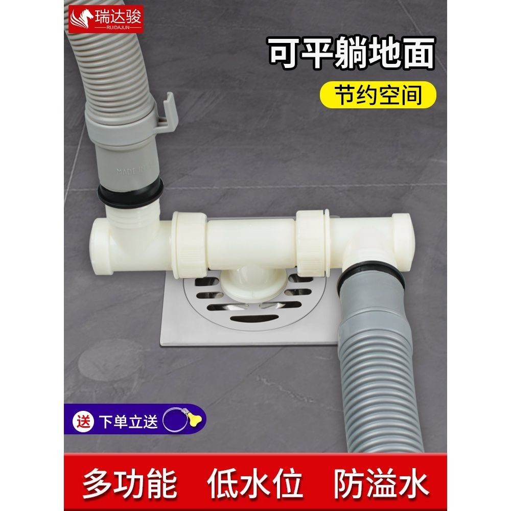 Drain Pipe Floor Drain Washing Machine Floor Drain Special Joint Sewer Pipe Outlet Drain Pipe ...