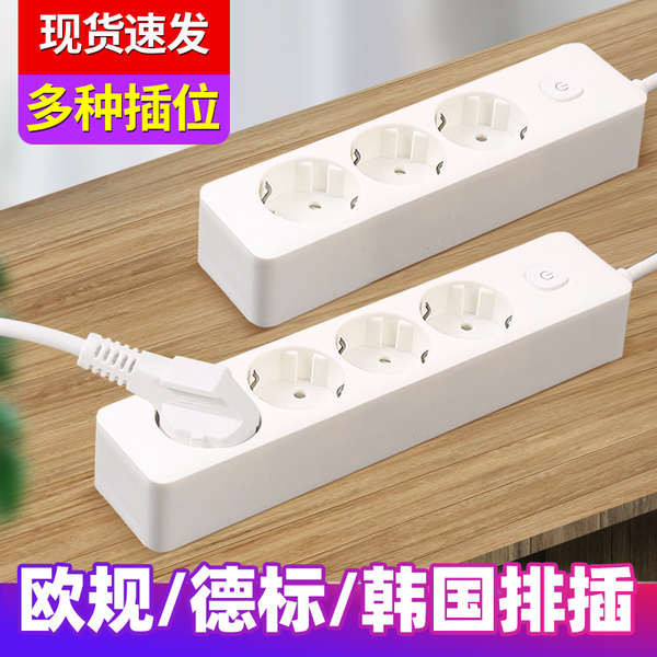 socket cover box plug socket Soket jalur kuasa standard Jerman dan ...