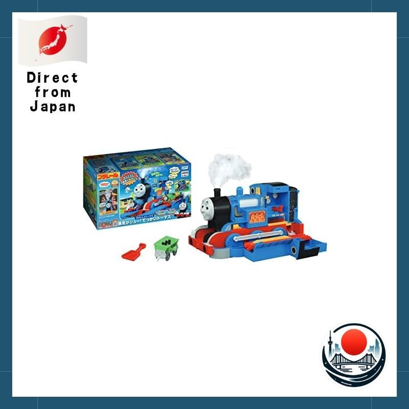 Takara Tomy "Plarail Thomas Big Thomas with Steam" train toy meets the ...