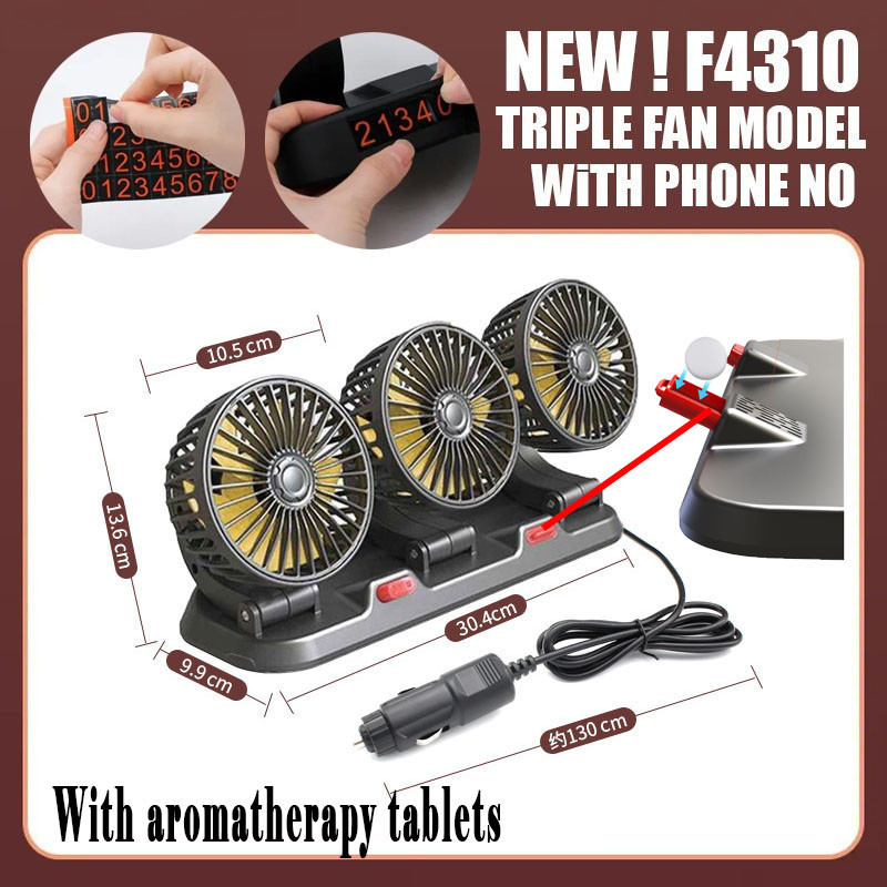 Car Powerful Three-fan 5V/12V/24V/ 360° Adjustable 3-head Fan Car 2 ...