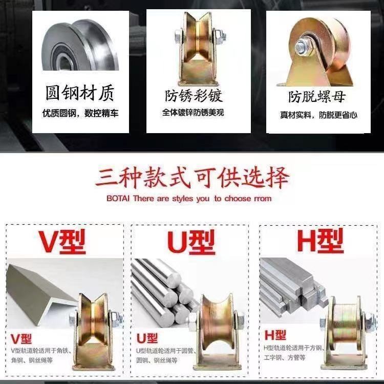 V-shaped U-Shaped Steel Wire Angle Iron Anti-Rust Thickened Color Steel ...