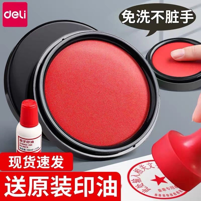 Deli Stamp Pad Red Quick-Drying Round Large Size Financial Office Stamp ...