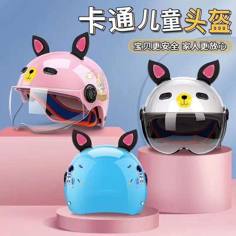 Children Children Helmets Boys Girls Electric Vehicles Safety Helmets ...