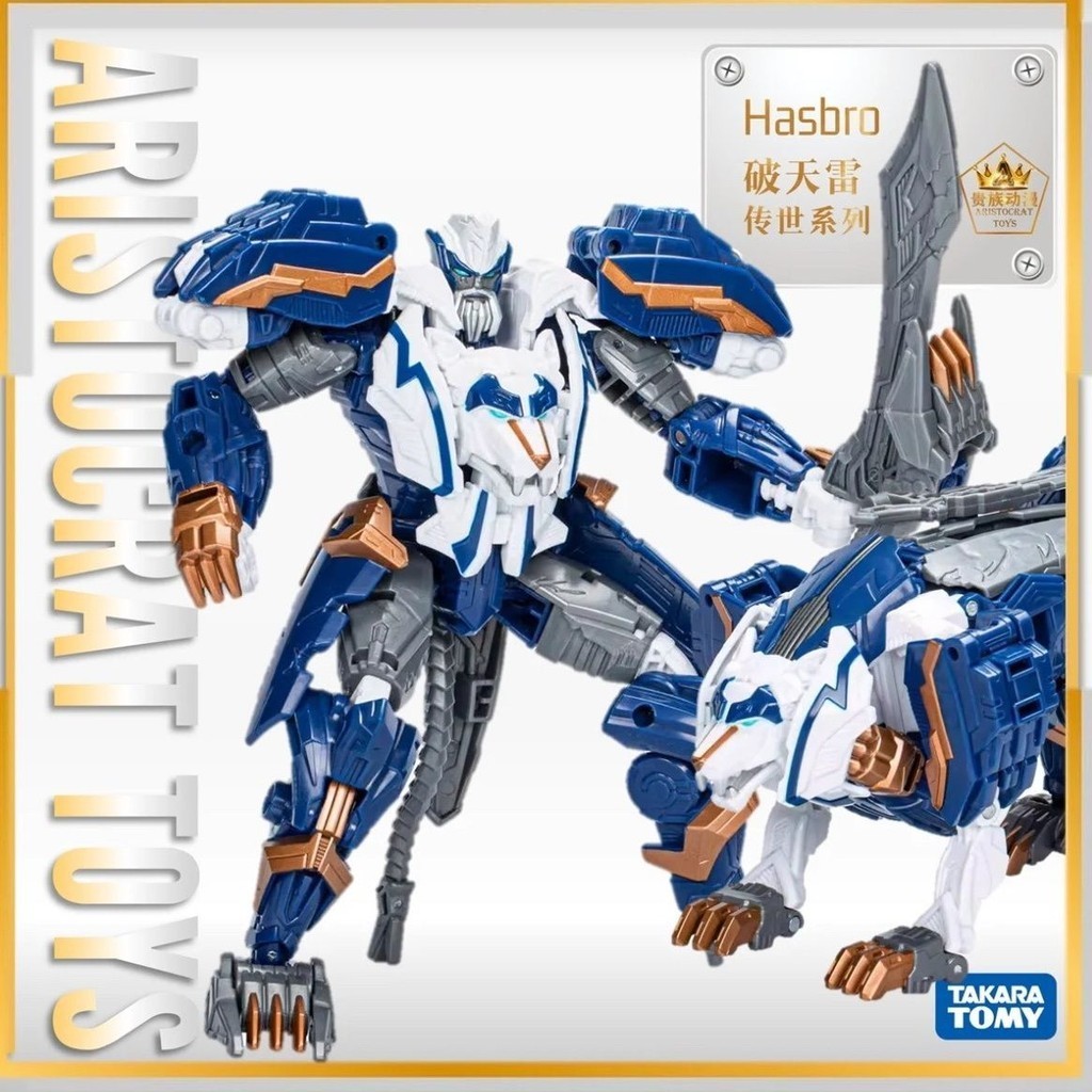 Transformers Steel-Hasbro Transformers G Series Handed-up Joint TFP V ...