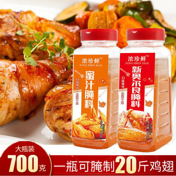New Orleans Marinade Household Marinated Ingredients Chicken Wings ...