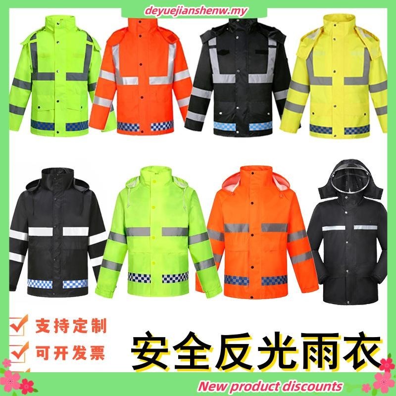 Reflective raincoat and rain pants/fluorescent raincoat/motorcycle ...