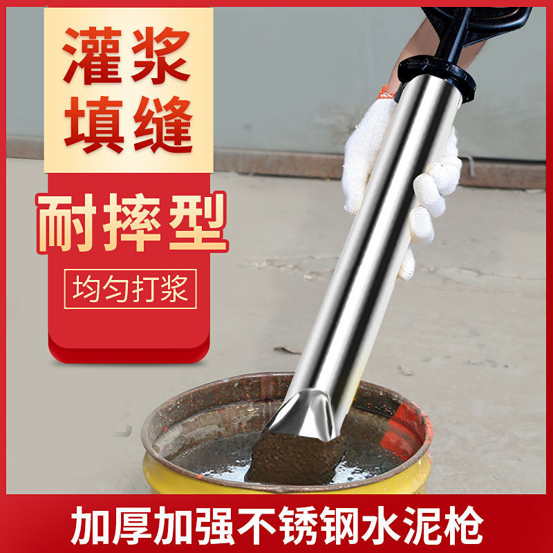 Cement Filling Gun Mortar Filling Gun Curved Round Flat Nozzle Filling ...