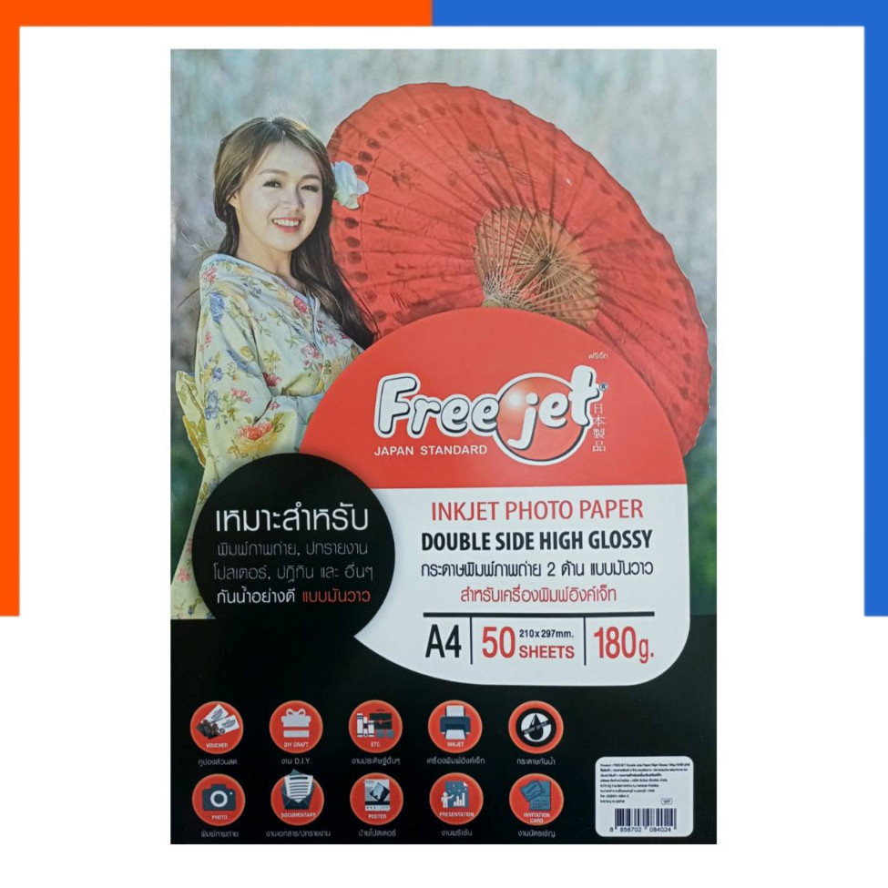 Photo Paper 2-Sided Printing Free jet 180 Gsm 50 Sheets A4 Size Glossy ...