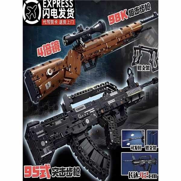 Lego Brick Gun 2024 New Pellet Kids Boy Birthday Gift Puzzle Building ...