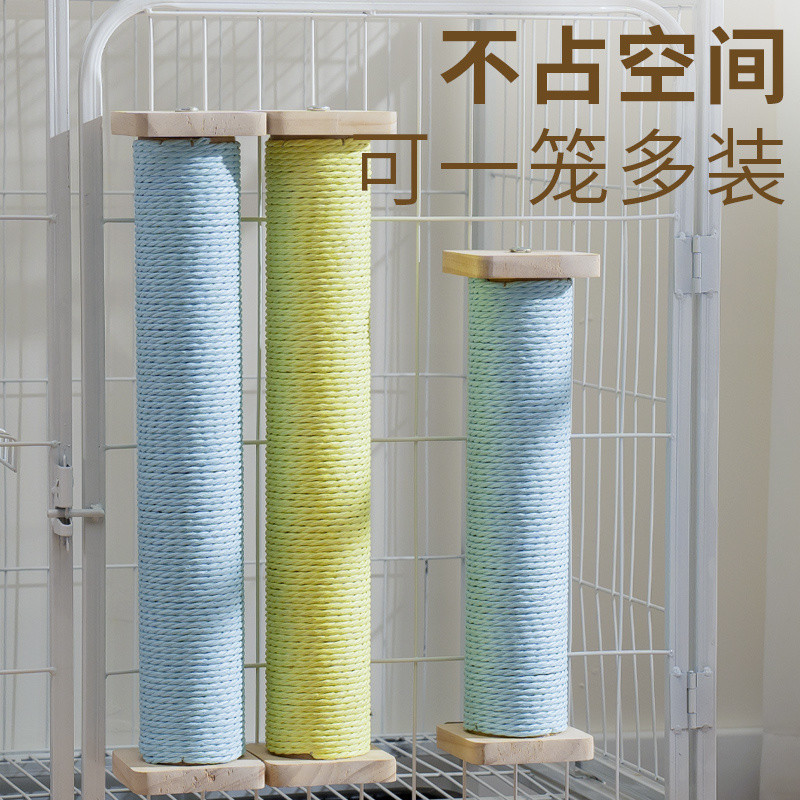 Cat Cage Cat Scratch Column Hanging Vertical Cat Scratch Board Sisal ...