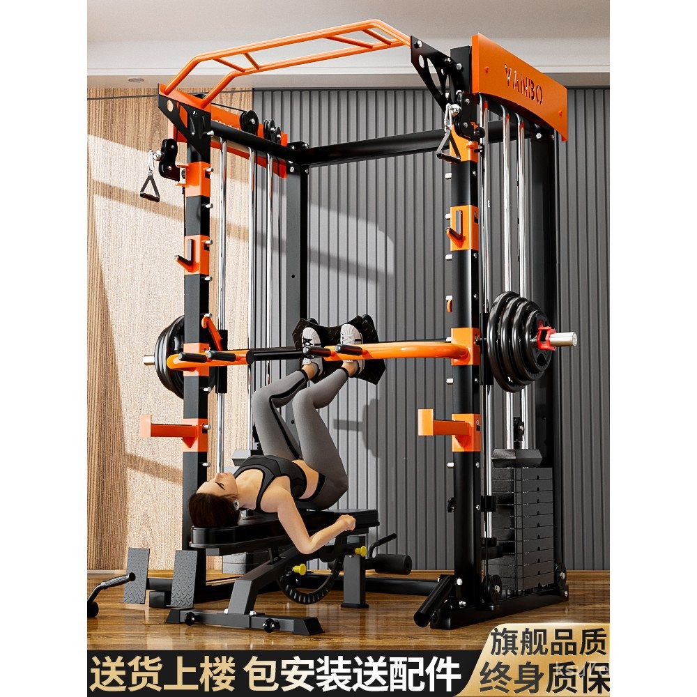 Smith Machine Integrated Training Device Family Bird Training Device ...