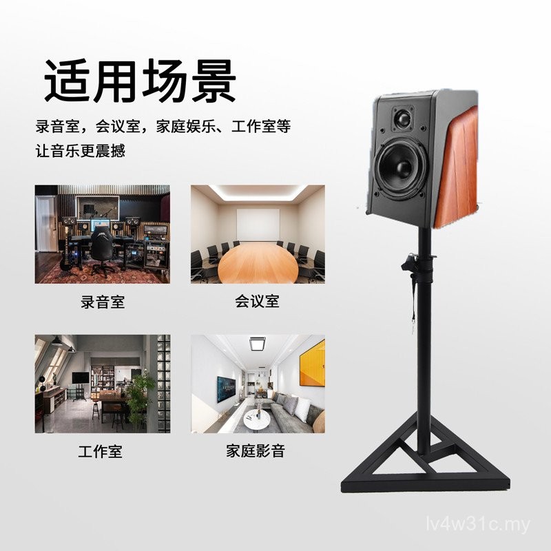 Pendirian Pembesar Suara Monitor Ketinggian Studio Rakaman Boleh Laras ...