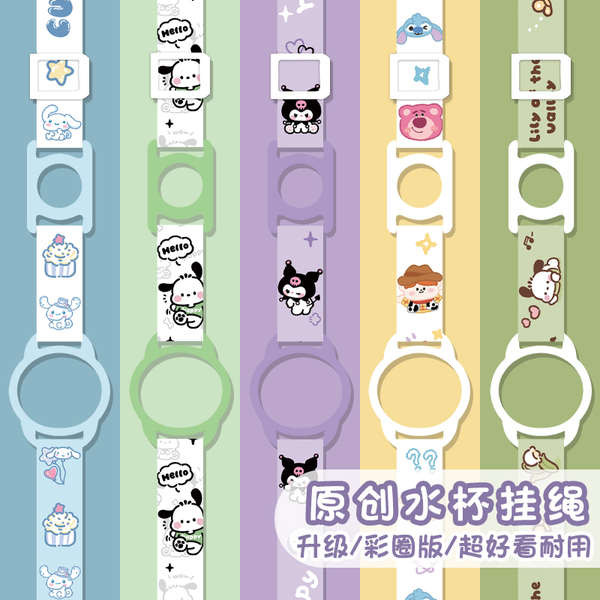 botol air budak tahan sejuk tyso tumbler Botol air mineral anak anjing ...