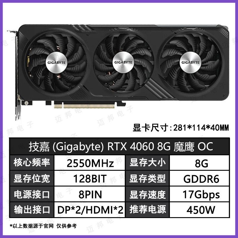 Gigabyte RTX4060/4060ti 8g/4070S/4070TI SUPER 12G/16G Game Graphics Card | Shopee Malaysia
