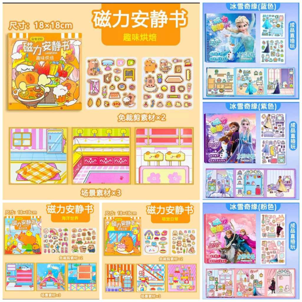 Magnetic Frozen Capybara Story Quiet Book Repeatly Reuseable Sticker ...