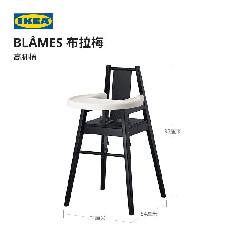 IKEA MENYALAHKAN Kerusi Tinggi Kerusi Bayi Kerusi Makan Rumah Bayi ...