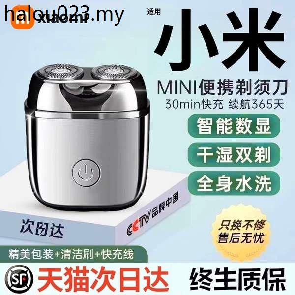 Razor Men's Electric 2024 New Style Official Imported Washable Portable ...