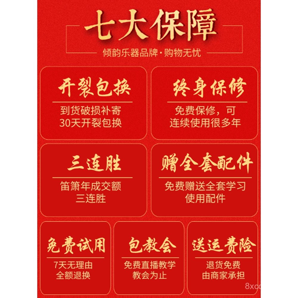 Seruling Buluh Seruling Pemula Asas Sifar Alat Muzik Peringkat ...