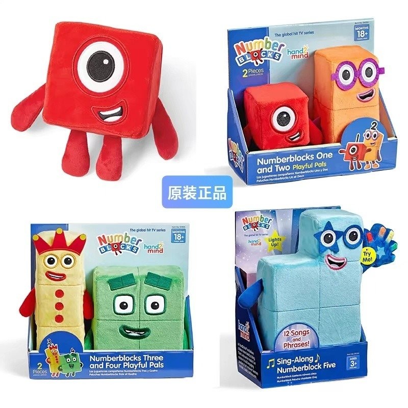 Genuine Numberblocks Digital Building Blocks Merchandise Doll Plush ...