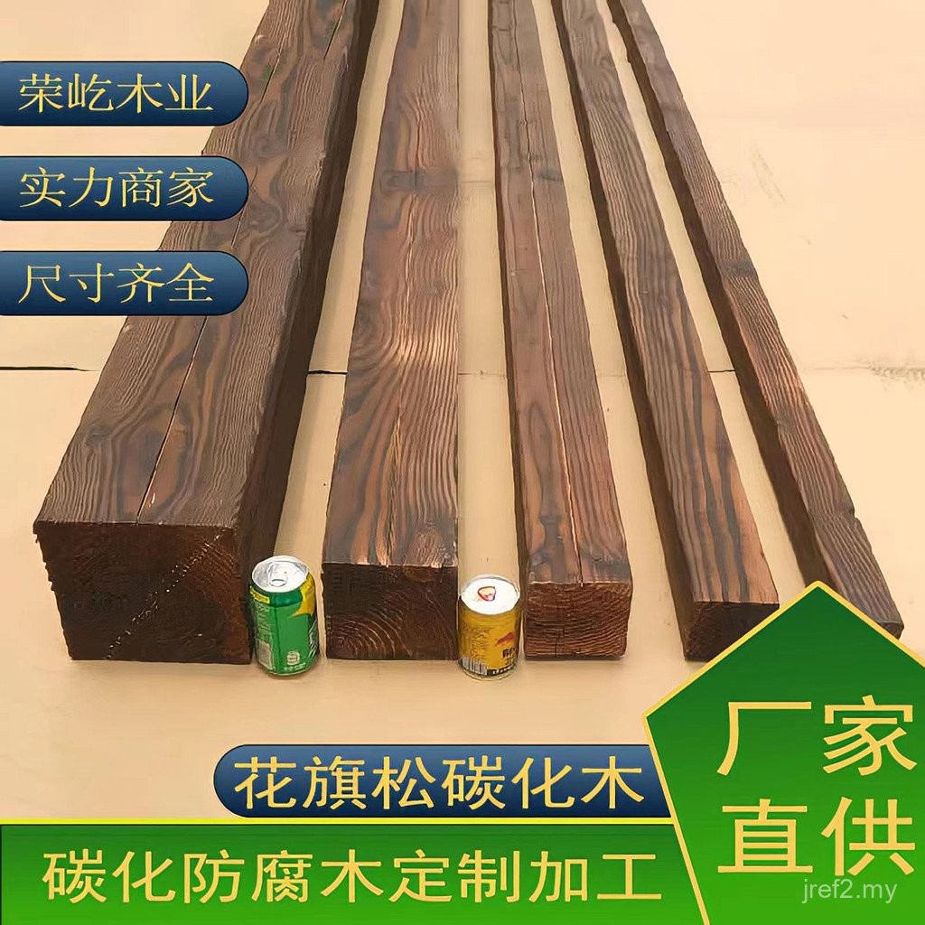 Citi Pine Carbonized Preservative Wood Board Wood Board Chip Solid Wood Carbonized Wood Wide ...