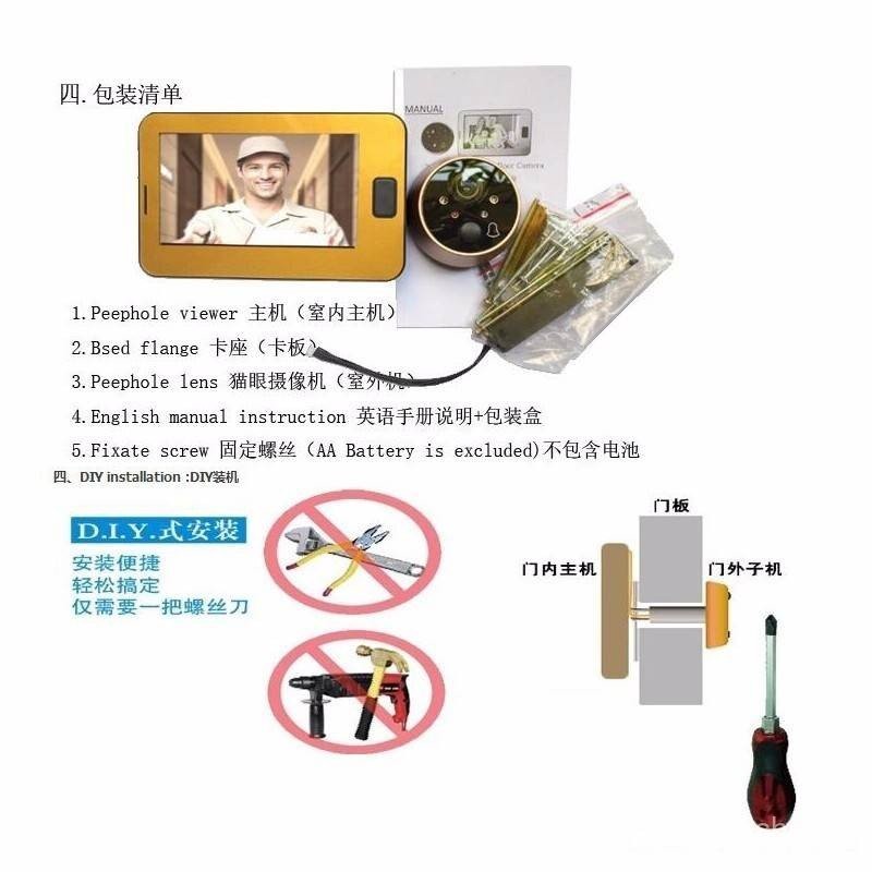 Loceng Pintu Elektronik Kamera Anti-kecurian Pintu Lubang Loceng Video ...