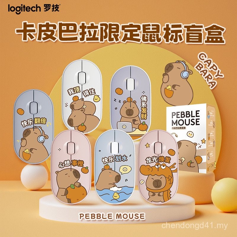 Logitech PEBBLE Wireless Bluetooth Mouse Office Mute Girl PEBBLE ...