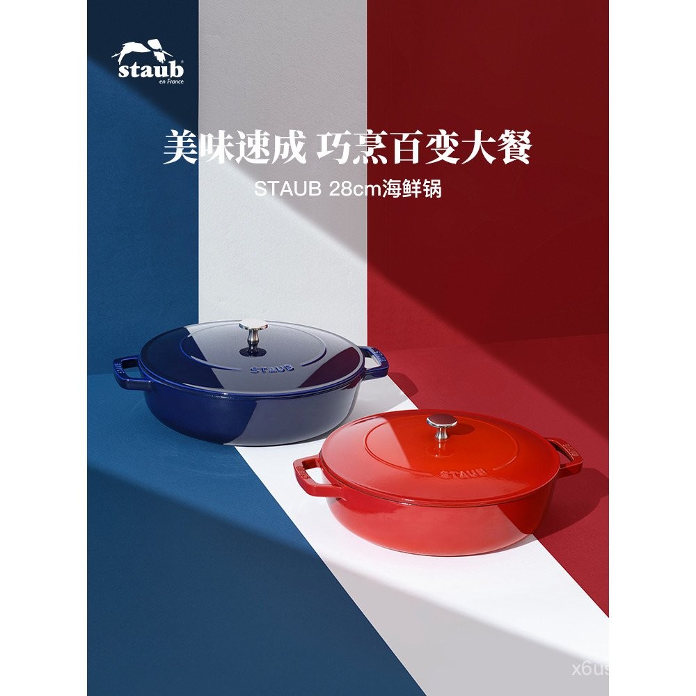 Periuk Makanan Laut Enamel Staub 28cm Periuk Besi Tuang Enamel Diameter ...