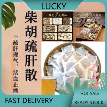 柴胡疏肝散 # 疏肝理气 和血止痛【Vegetarian Friendly】Bupleurum Tea Bag for Relieving ...