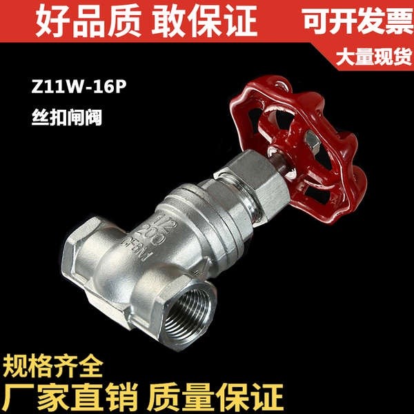 201/304 Stainless Steel Wire Clasp Gate Valve/Internal Thread Gate Valve/Internal Wire Gate ...